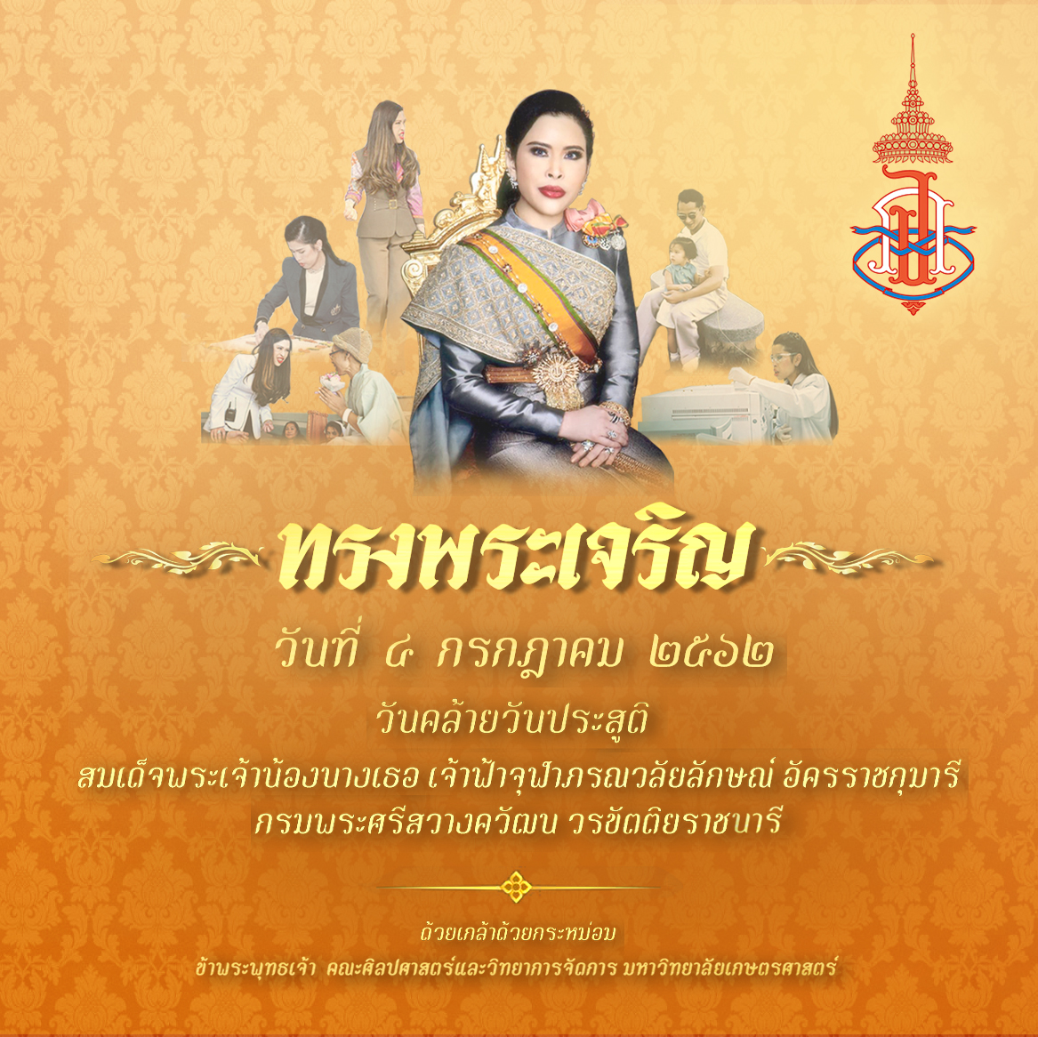 %e0%b9%81%e0%b8%9a%e0%b8%99%e0%b9%80%e0%b8%99%e0%b8%ad%e0%b8%a3%e0%b9 ...